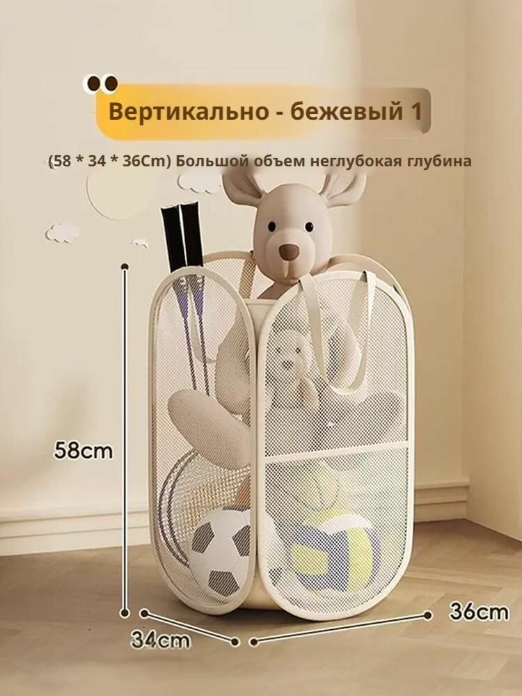 Большая корзина для игрушек в детской комнате, удобная сумка для хранения мягких игрушек и одежды
