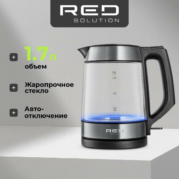 Электрочайник RED SOLUTION RK-G194