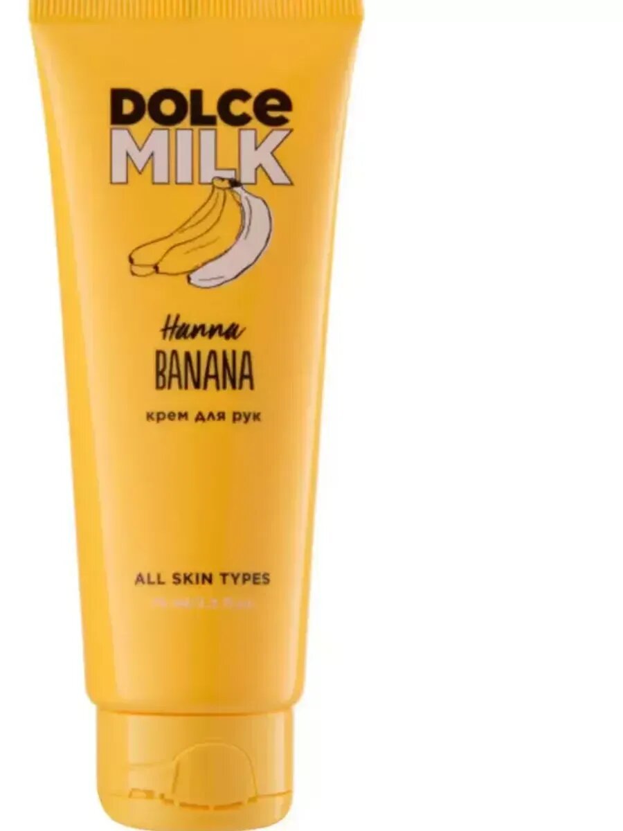 Крем для рук Ханна Банана 75 мл