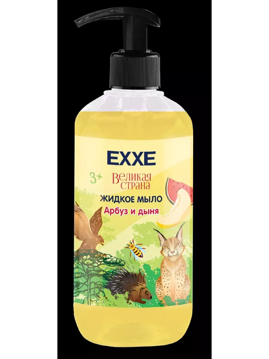 EXXE детская серия великая страна жидкое мыло арбуз и -2шт.