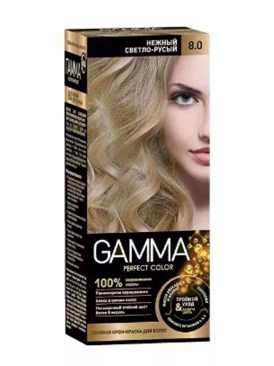 Gamma Perfect Color стойкая крем-краска тон 8.0 Нежный-3шт.