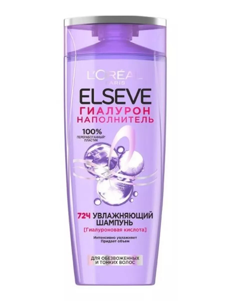 Эльсев шампунь гиалурон 250мл-2шт.