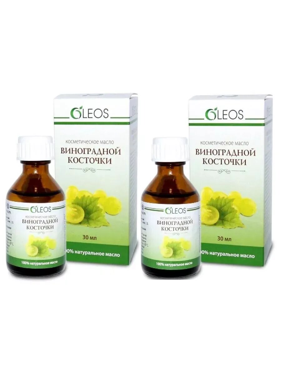 Косметическое масло виноградной косточки 30 мл-2шт
