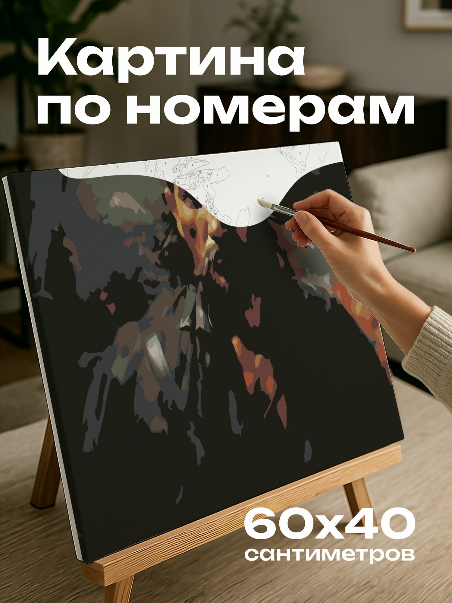 Картина по номерам 60x40 см, картина, масло, пиратский капитан, штурвал, корабль, горизонт, насыщенные цвета