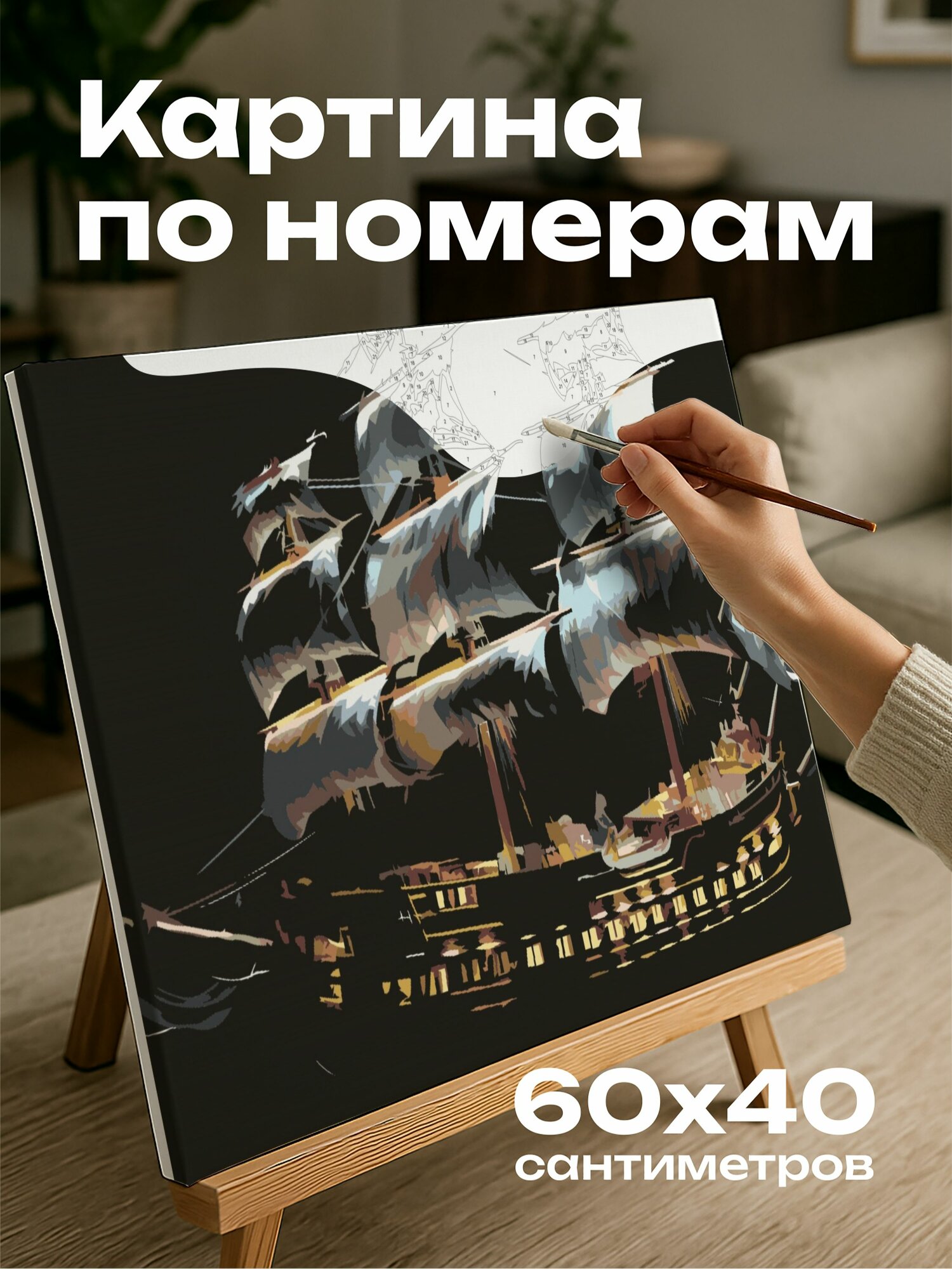 Картина по номерам 60x40 см, Котенок, шерстка блестит, рассеянный свет, полевые цветы, невинность, очарование, букет