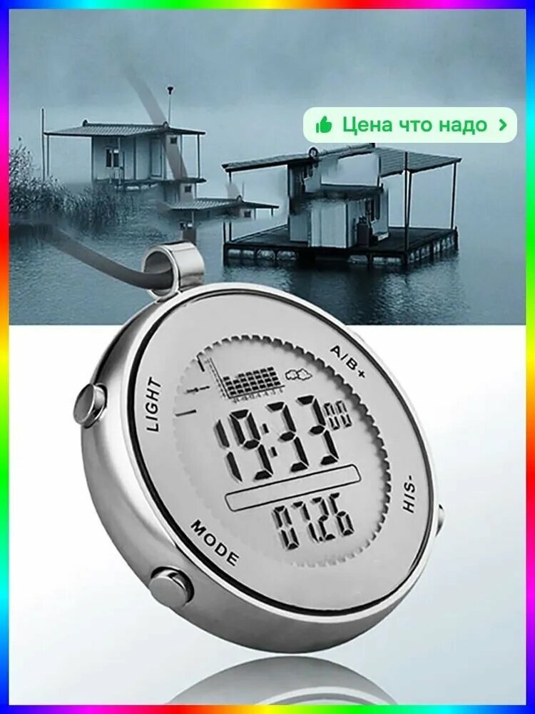 Многофункциональные смарт-часы с барометром для рыбалки и активного отдыха