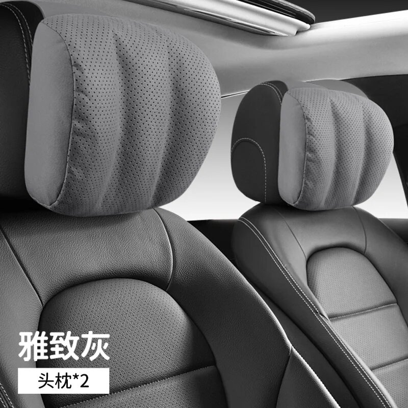 Подголовники в авто 2шт, Elegant Grey
