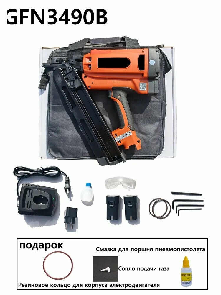 Газовый гвоздезабивной пистолет с бумажной гарнитурой, аккумуляторный нейлер для дерева, комплект с 2 АКБ