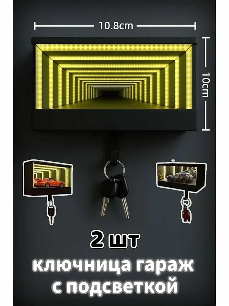 Ключница настенная с одним крючком и прозрачной дверцей