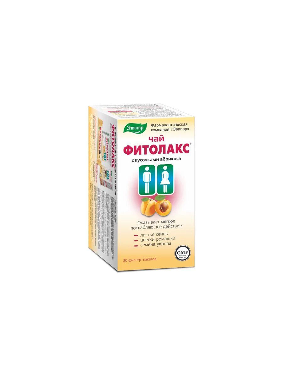 Фитолакс чай, фиточай, 2,1 г, 20шт.