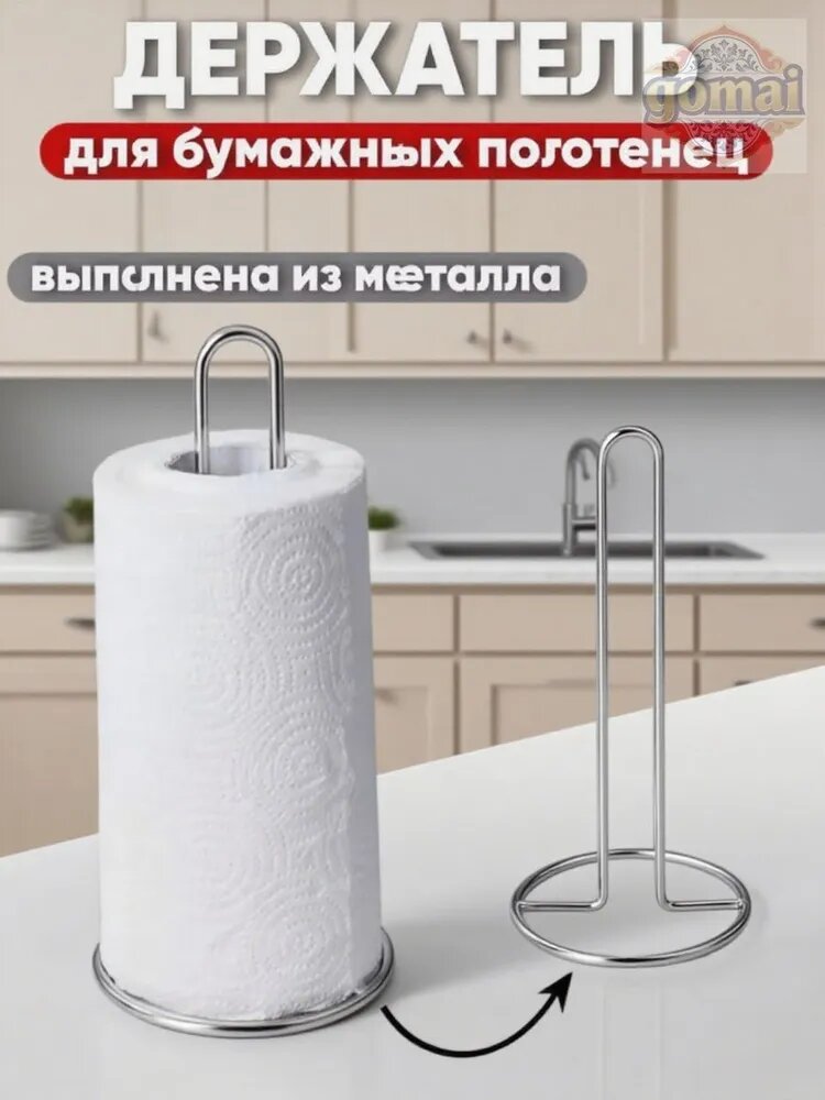 Держатель кухонный для губки, мыла, для кухонной утвари х 13 см х 13 см