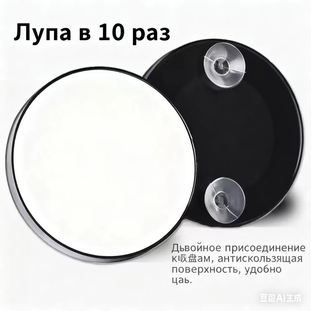 Зеркало интерьерное, 9 см х 9 см, 1 шт