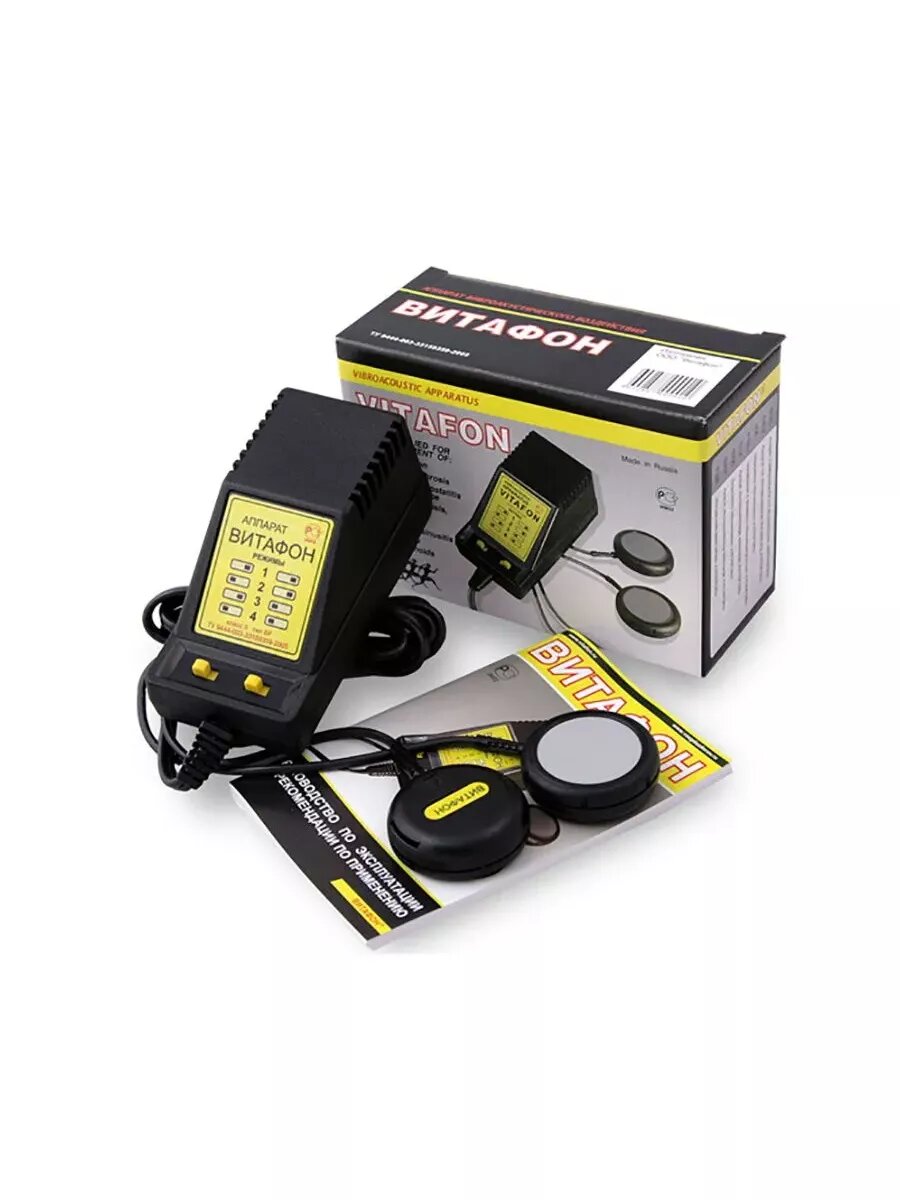 Аппарат виброакустический для физиотерапии