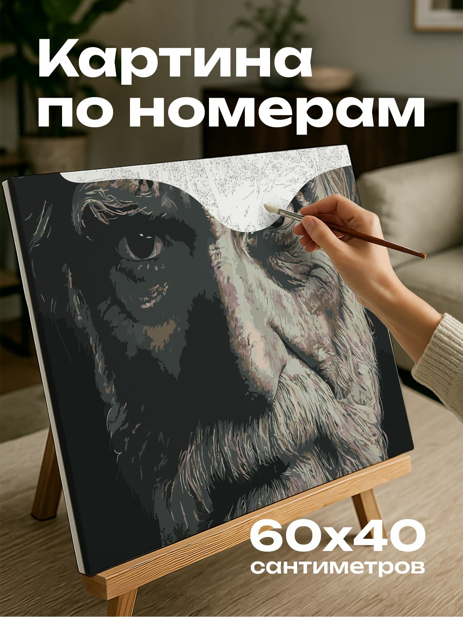 Картина по номерам 60x40 см, Рисунок, уголь, старец, мудрость, опыт, лицо, контуры, детальность, эстетика, отражение
