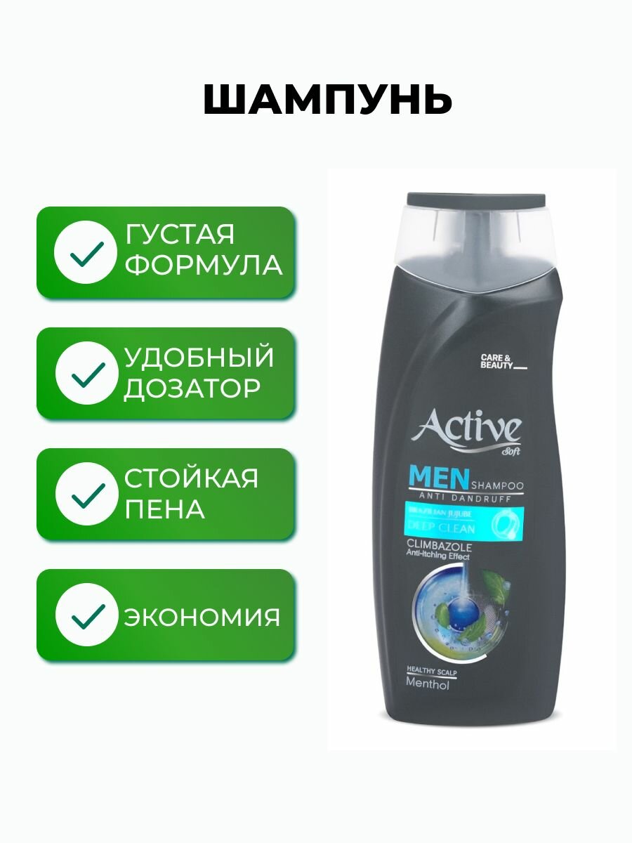 Актив шампунь 350мл мужской против перхоти CARE & BEAUTY