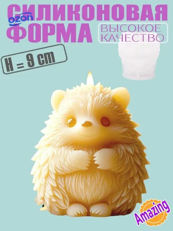 Mолд для гипса/свеча/мыла/саше/заливки эпоксидной смолой, Многоразовый, Рождество новогодний