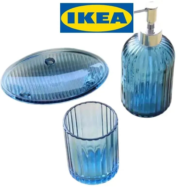 IKEA Набор для ванной комнаты: дозатор для жидкого мыла, стакан для зубных щеток, мыльница, цвет голубой