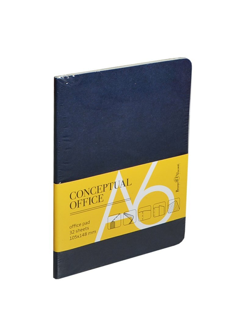 Блокнот А6 32л кл. "CONCEPTUAL OFFICE" синяя, интегр. обл, кругл. угол, сшивка, перфорация, внутр. карман, Альт