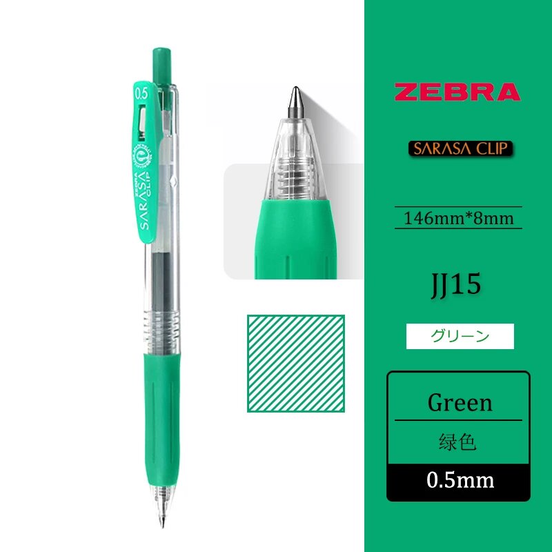 ZEBRA SARASA Clip, гелевая ручка, 0.5 мм, Green, Изумрудный