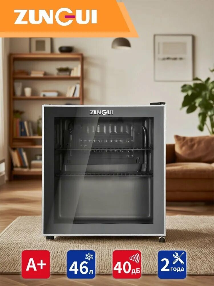 Холодильник маленький для напитков SC-46 46л холодильная витрина чёрный