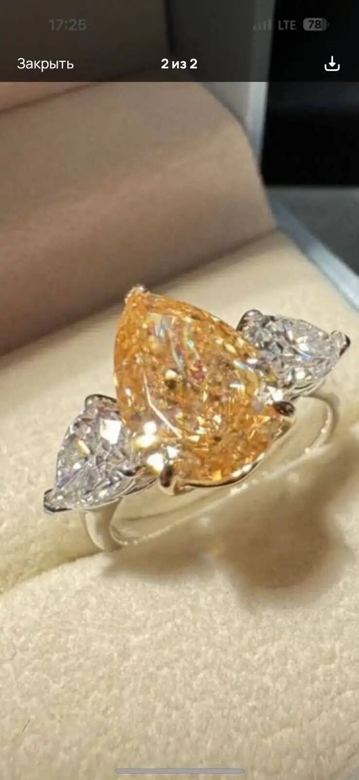 Комплект бижутерии