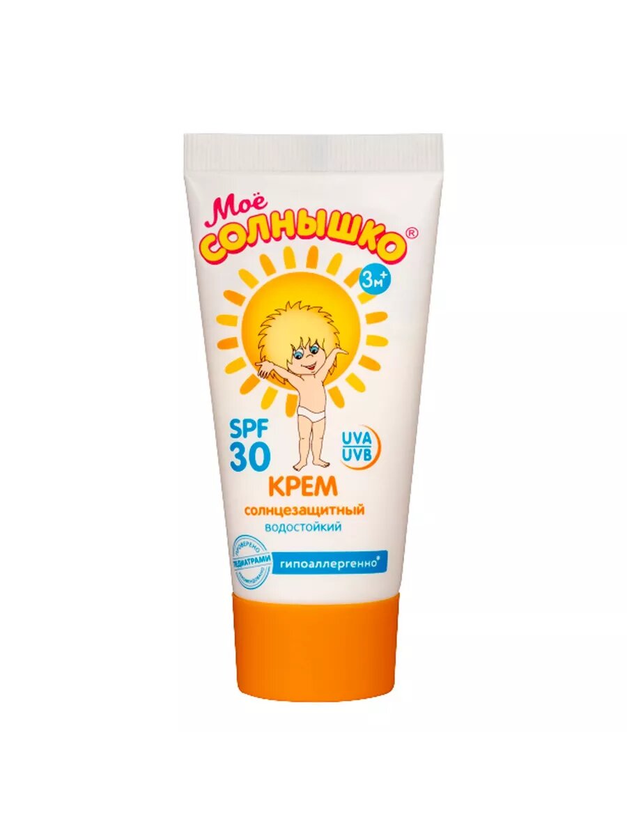 Крем Мое Солнышко SPF 30 для тела солнцезащитный 55 мл
