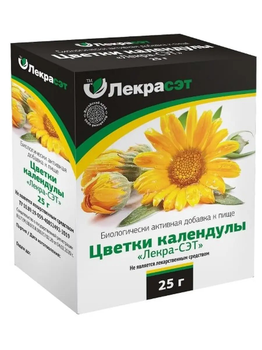 Цветки календулы лекра-сэт 25 гр