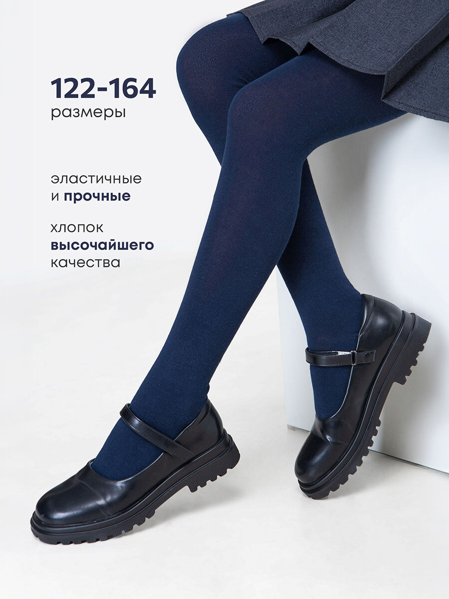 Колготки для девочек