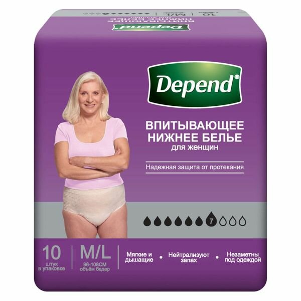 Белье нижнее впитывающее для женщин Depend/Депенд 10шт р. M/L (44-50)