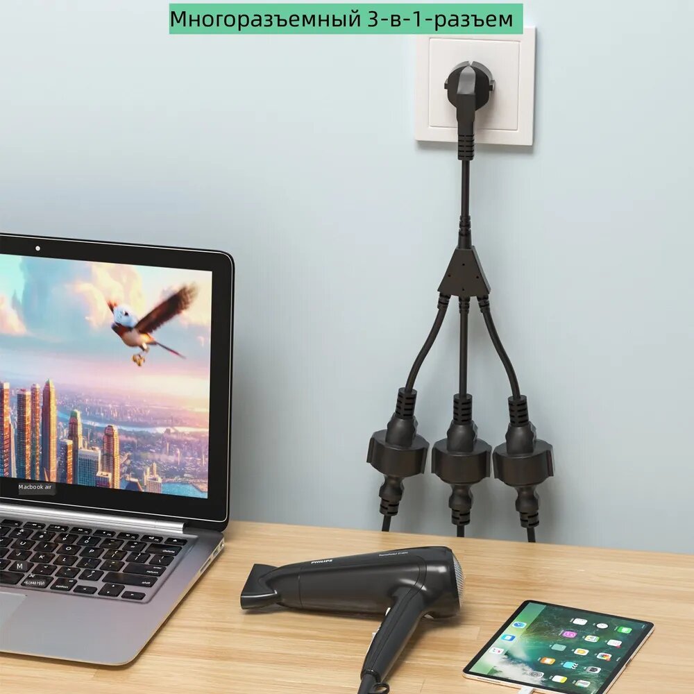 HITRENDS Тройник-разветвитель Y-образный европейский на 3 розетки, компактный 5см с угловой вилкой, черный