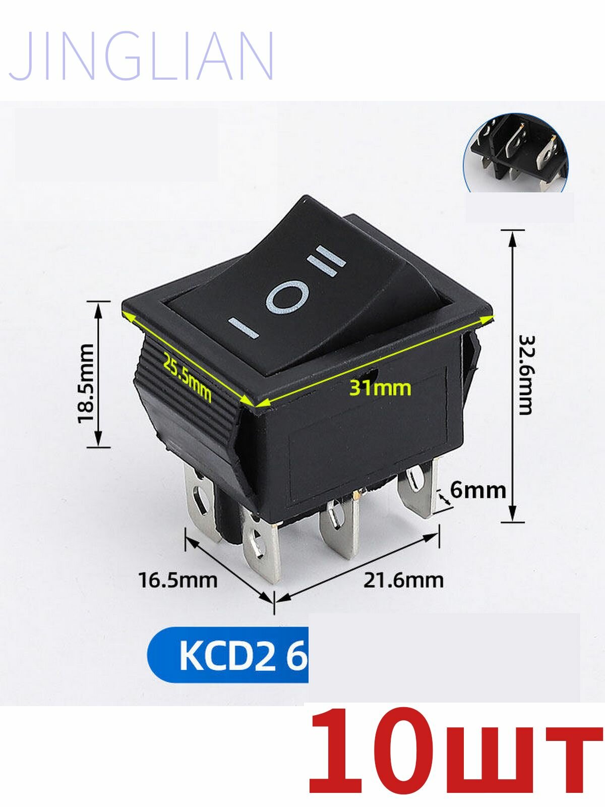 JINGLIAN KCD Кнопка выключатель 2,3,4,6 контактов 250 B(10A/16A)