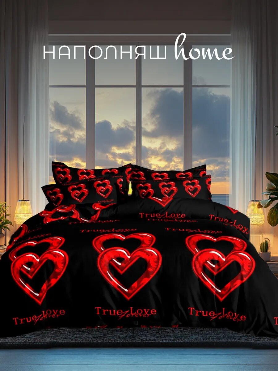 Постельное белье Наполняш Home, 2-х спальный, черный/красный, полисатин/хлопок
