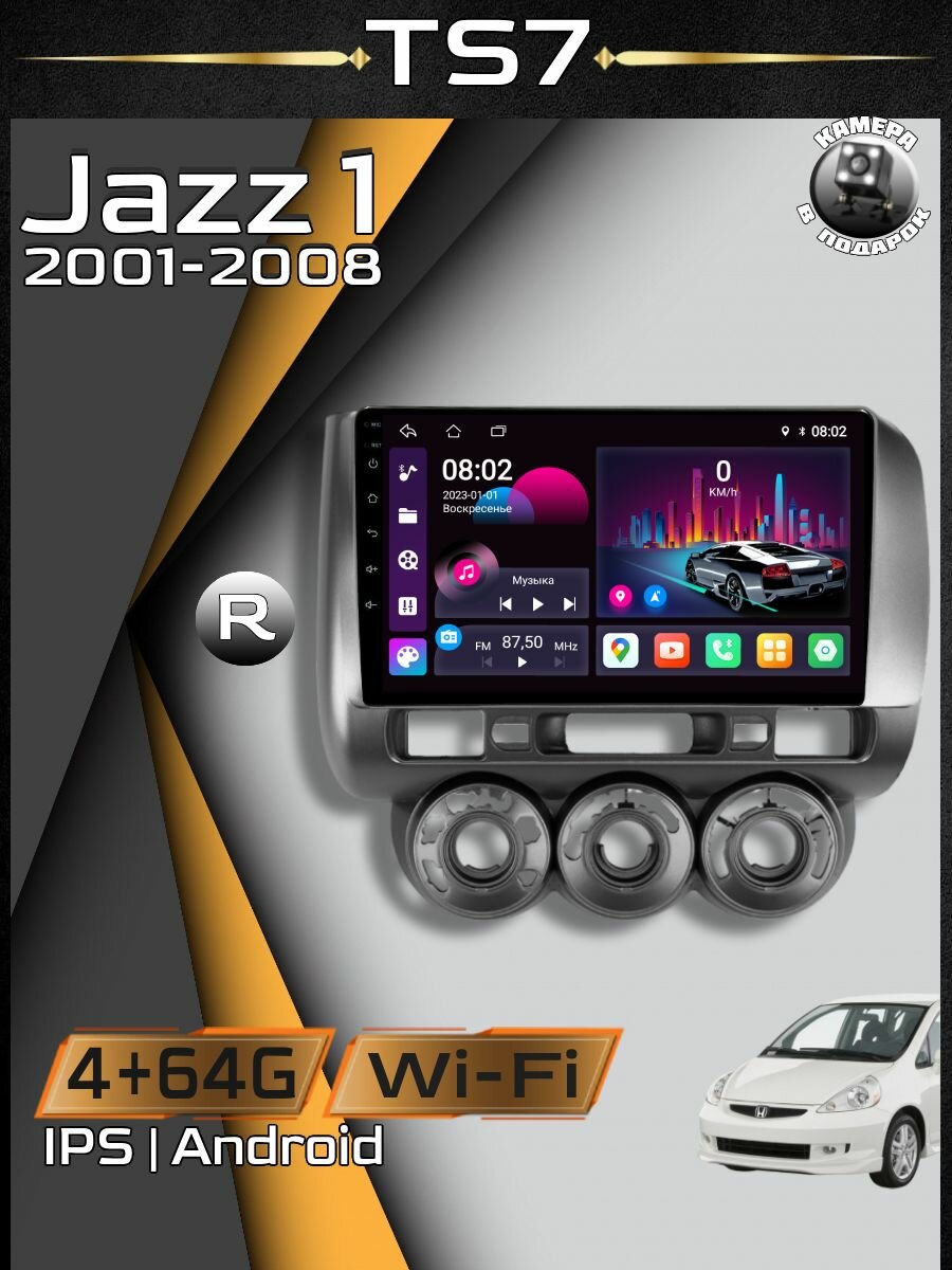 Магнитола TS7 4+64GB для Honda Jazz 1 GD Fit 1 2001 - 2008 (Правый руль), 4-х ядерная, Androind, 2 DIN, Bluetooth, Wi-