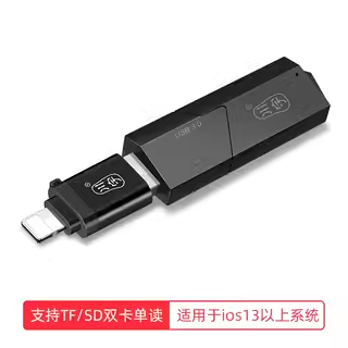 USB 3.0 карт-ридер с адаптером Apple для SD/TF карт, одиночное чтение, высокоскоростная передача данных