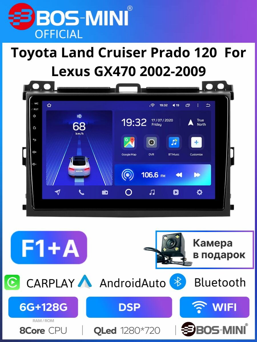 Магнитола BOS-MINI 8/6/128 для Toyota Land Cruiser Prado 120 3 III For Lexus GX470 GX 470 J120 2002-2009 (Тип A) (Тип