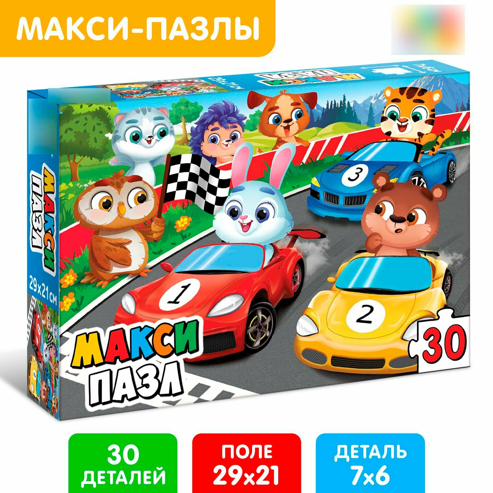 Макси - пазлы Забавные машинки, 30 деталей, 1 уп.