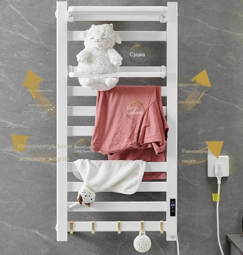 MQOUO Электрический полотенцесушитель Лесенка Белый со стальным корпусом для ванной комнаты с полкой