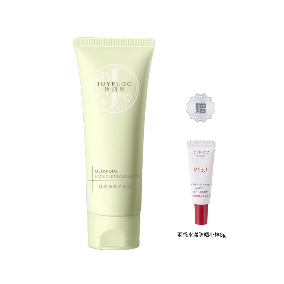 Молочко для умывания унисекс JIAORUNQUAN Ultimate Radiance And Clarity, 100g+Sun Protection Sample