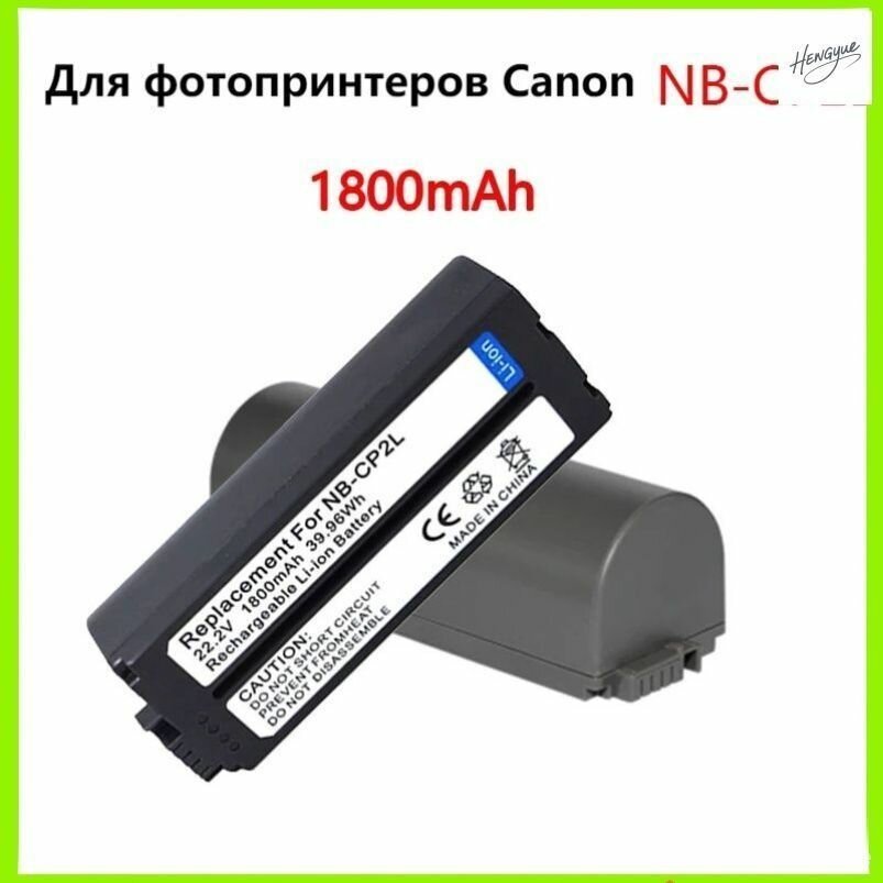 Аккумулятор NB-CP2L подходит для фотопринтера Canon Selphy CP900 CP910 CP800 CP1200 CP1300,1800mAh-. hengyue