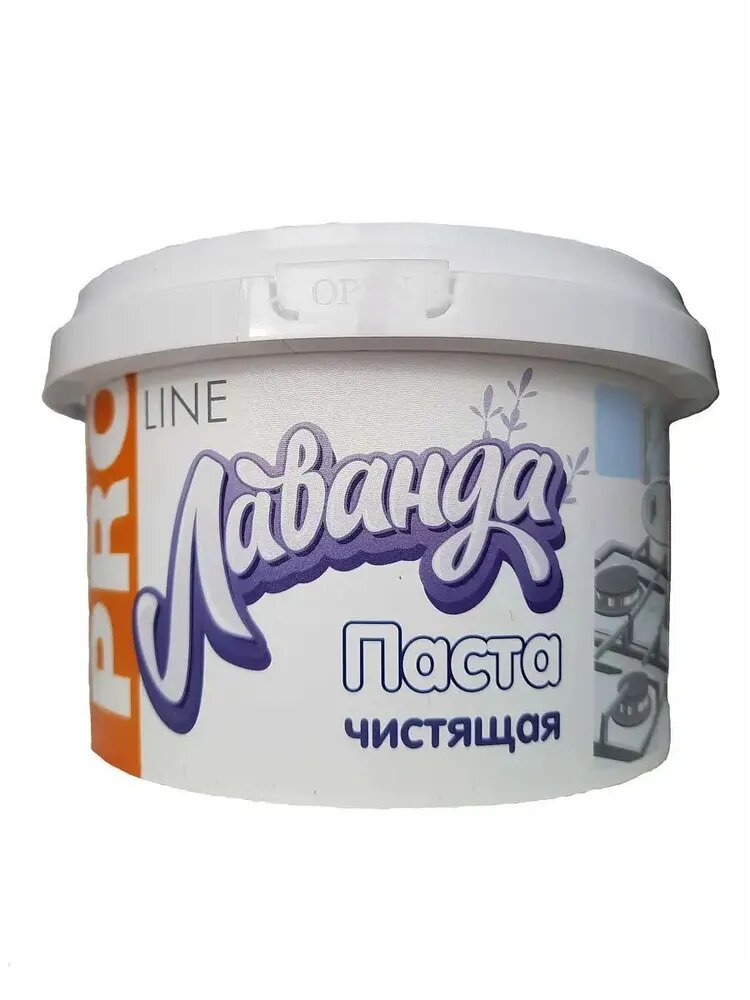 Лаванда PRO Line / Паста чистящая Лаванда, 700г/ Средство для чистки сантехники/кафеля/акриловых ванн/ламината/ковров