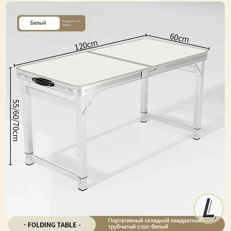 Верстак складной универсальный