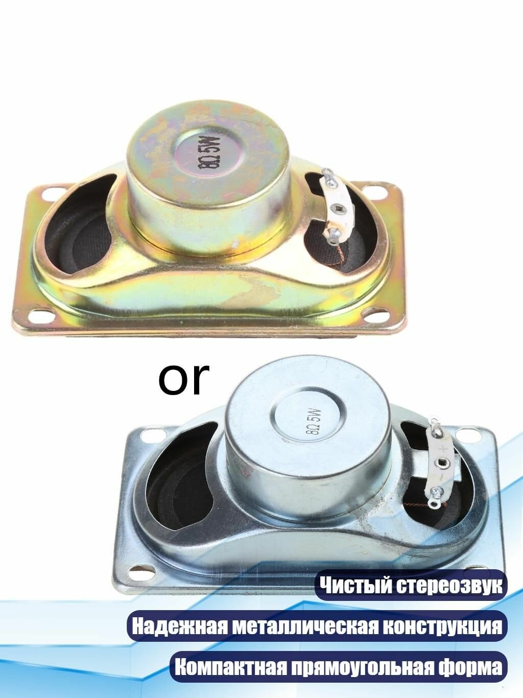 Стереодинамики Ractangle для ТВ и ноутбуков