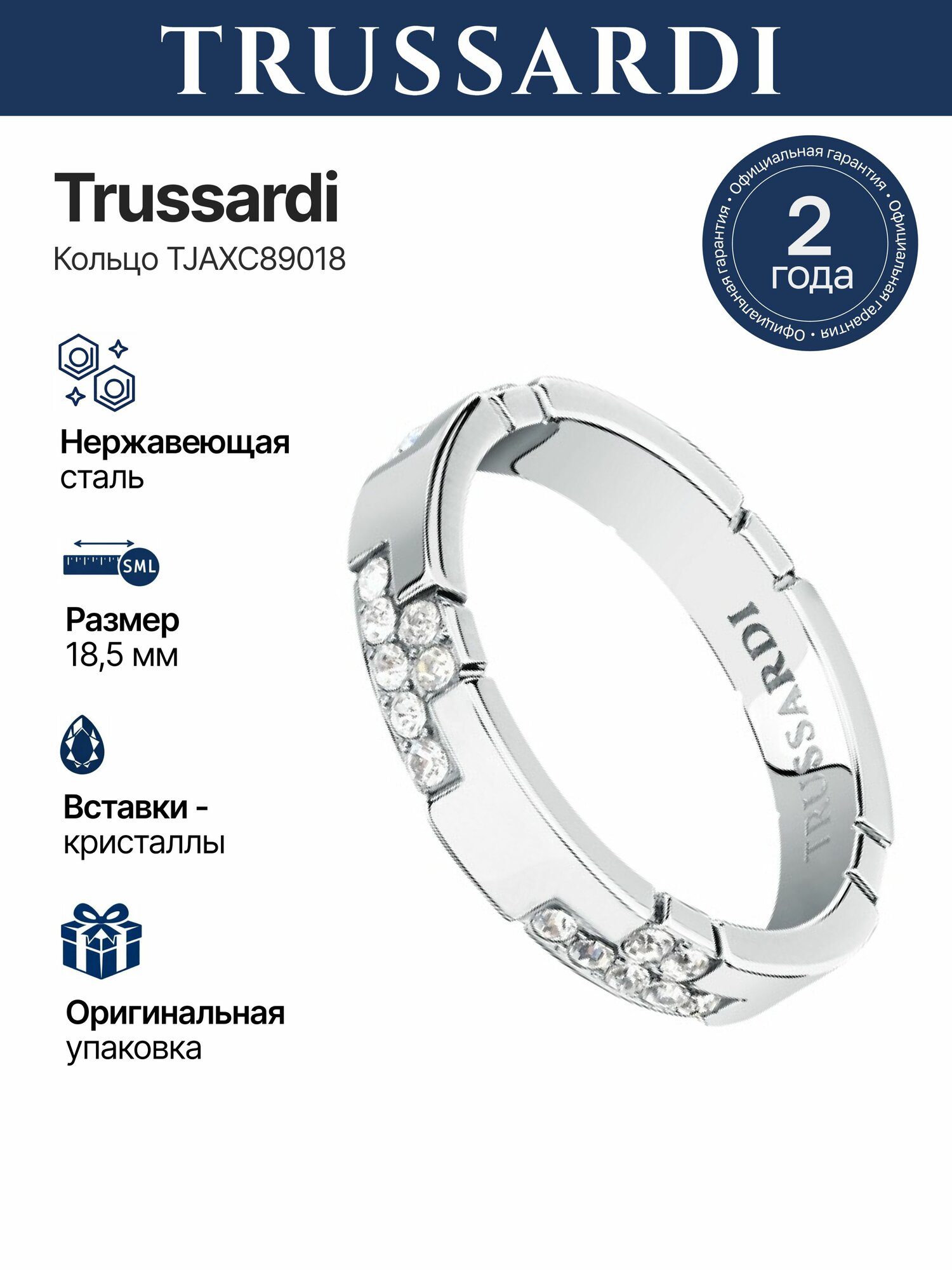 Кольцо, кристалл