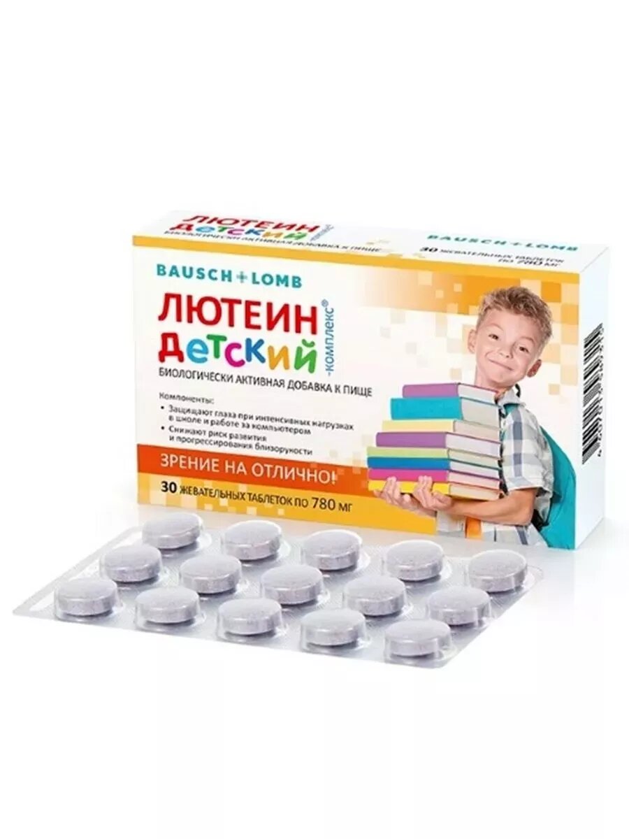 Лютеин Комплекс