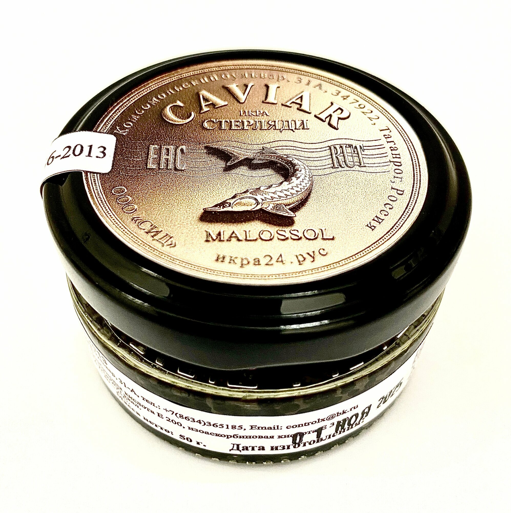 Икра стерляди 50г, зернистая, высший сорт, ГОСТ, осетровых рыб, ООО "СИД"