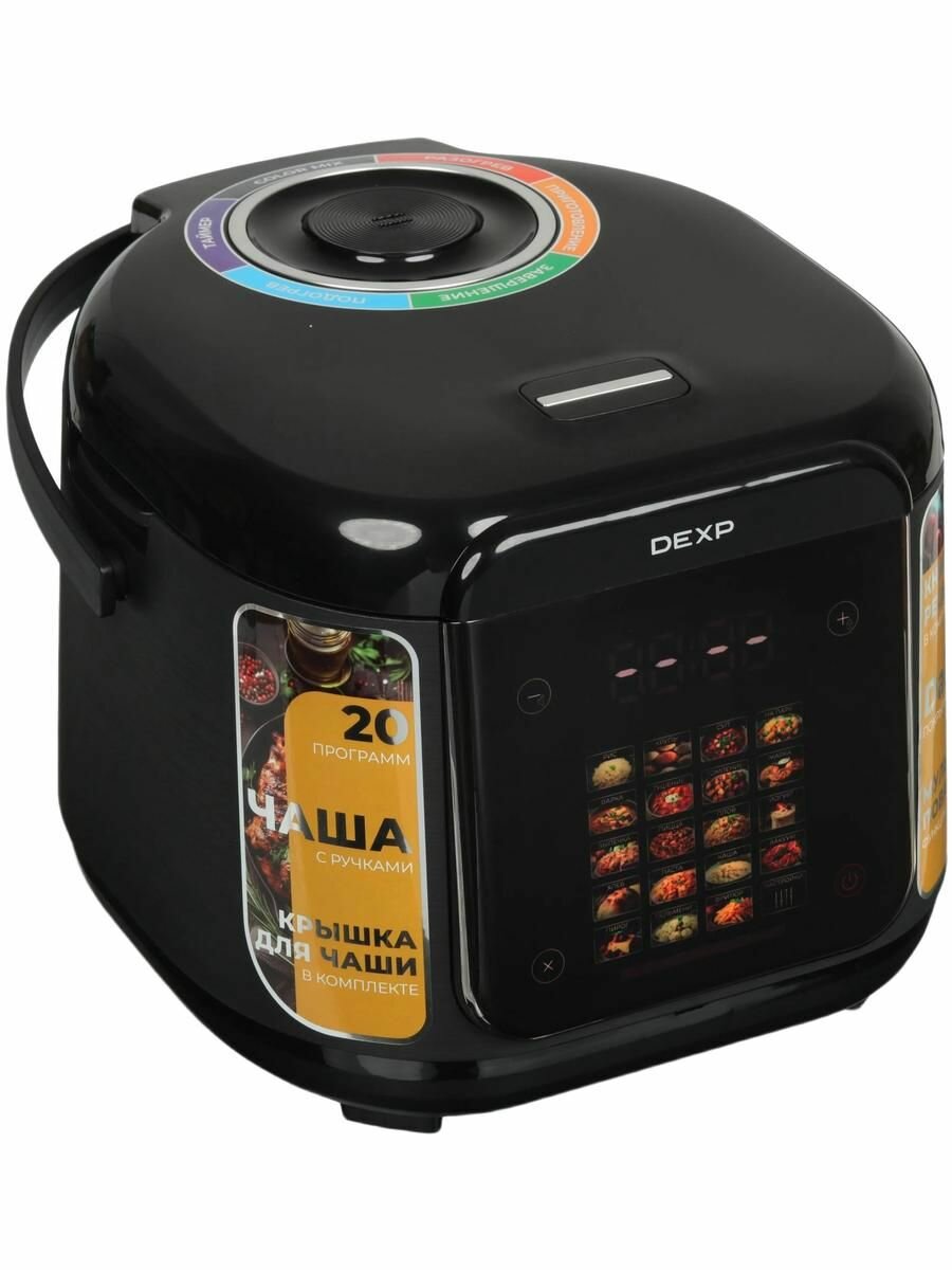 Мультиварка DEXP DMC-865L, сенсорное управление, 19 программ, алюминиевая чаша, 5 л, черная