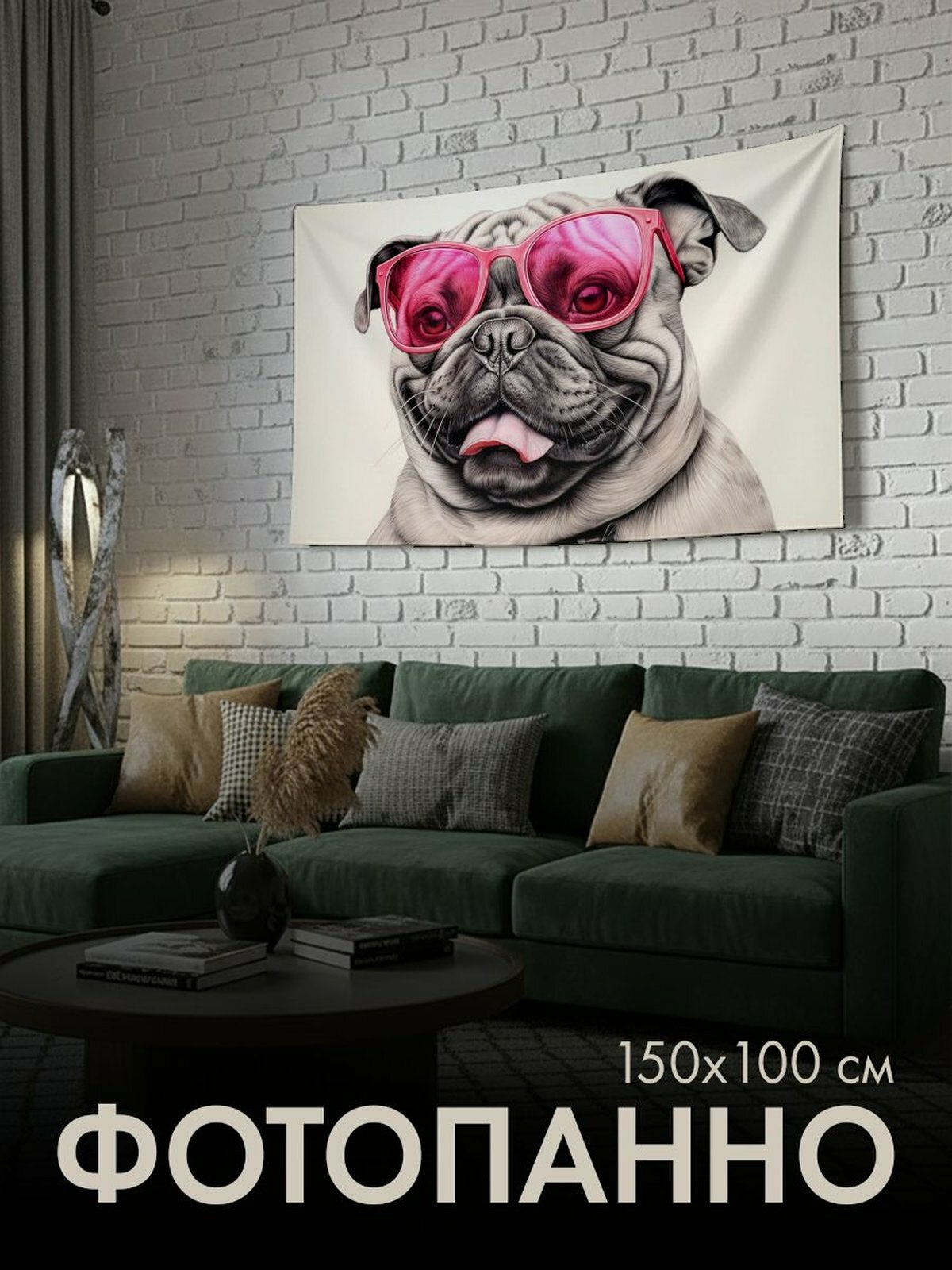 Панно тканевое PrintyFull / 150x100 см / карандашный
