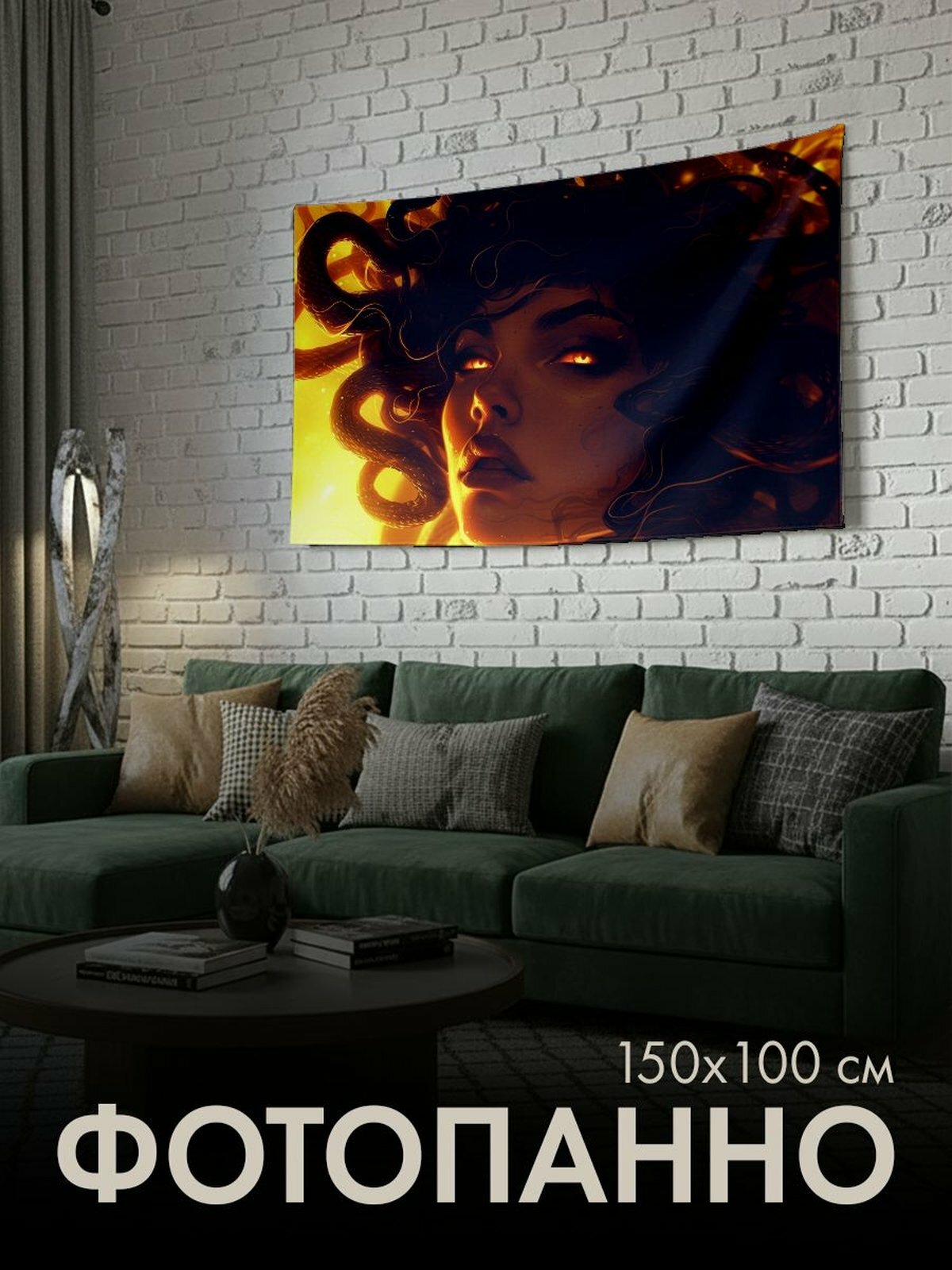 Панно тканевое PrintyFull / 150x100 см / медуза, цифровая