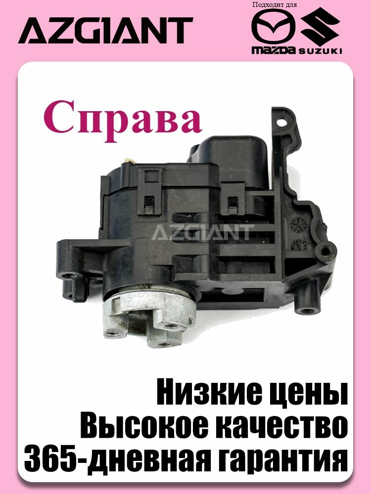 Подходит для Mazda 5 6 Premacy Demio MK3 Suzuki Swift Sport, Блок управления складыванием зеркал, Модуль складывания зеркал, Мотор складывающегося зеркала заднего вида