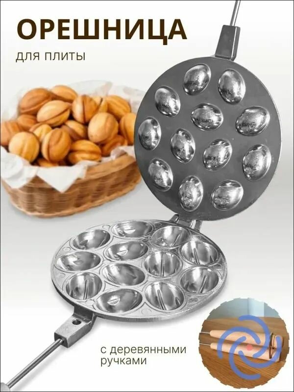 Форма для запекания и выпечки